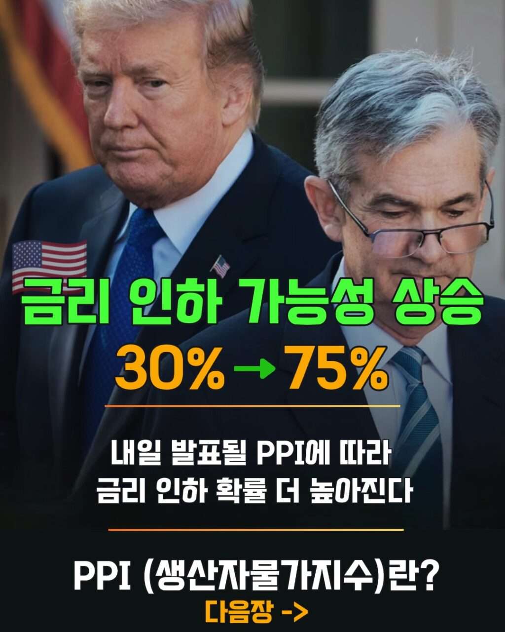 WTS란? 뜻 장단점 HTS와 차이점은? KB증권 토스증권 WTS 비교 - bull